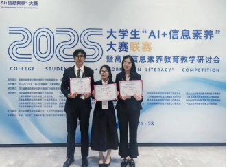 西南政法大学-经济法学院